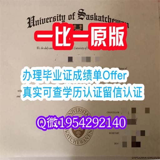 如何办理(NDSU毕业证）北达科他州立大学毕业证成绩单NDSU学历认证真实可查 | PPT