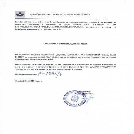 Ovlastuvanje za registracionen agent | PDF