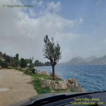 314 - Peirama Oersted me MultilogPro.pdf