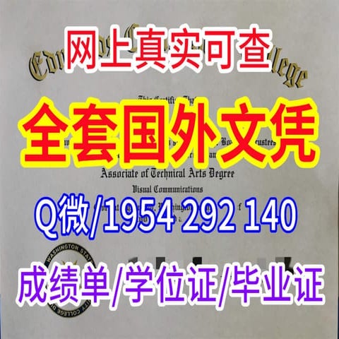 怎样获得美国哈德斯菲尔德大学毕业证