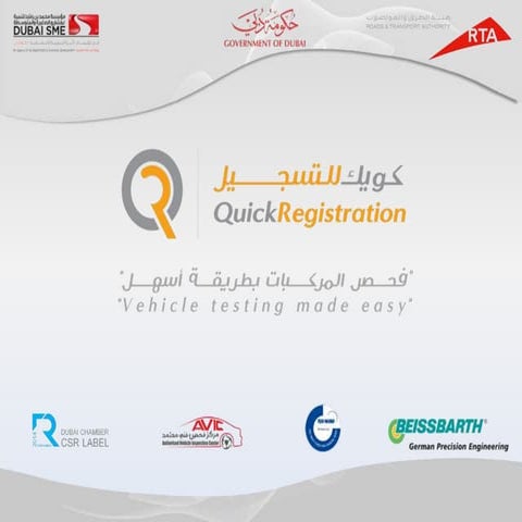 Quick_Registration_Company_Profile_small | PPT