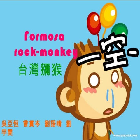 315 formosa rock monkey | PPT