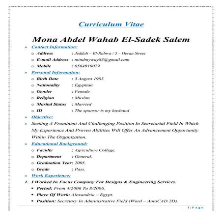 Eng- Mona Abdel Wahab -CV | PDF