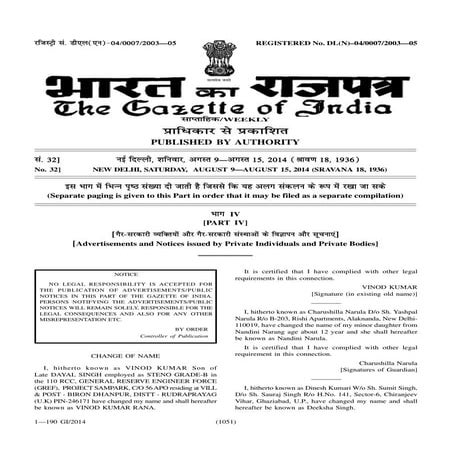 steen gazette copy | PDF