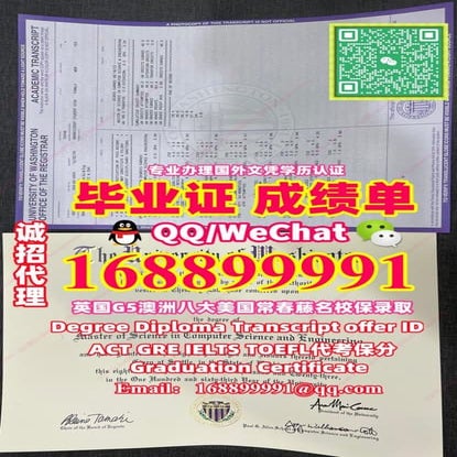 办UDub学位证 | PDF