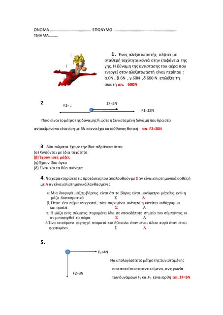 Exercises1 | PDF