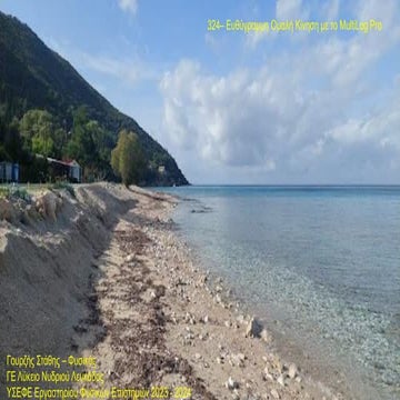 324 - EOK me to MultiLOG Pro.pdf