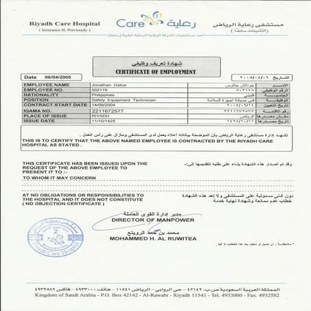 COE-Care Hospital | PDF