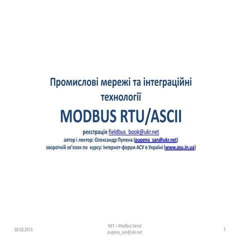 3 2 modbus serial | PPT