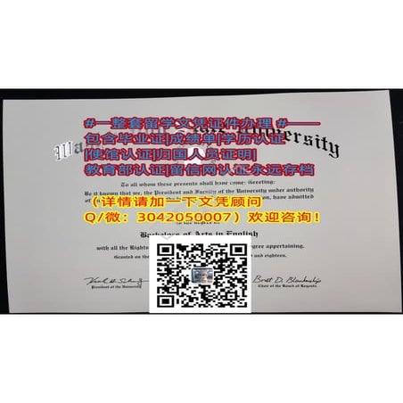 33华盛顿州立大学.pdf