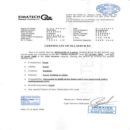 JDA INTER-PHIL | PDF