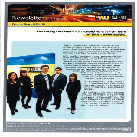 Team Newsletter 2014 | PDF