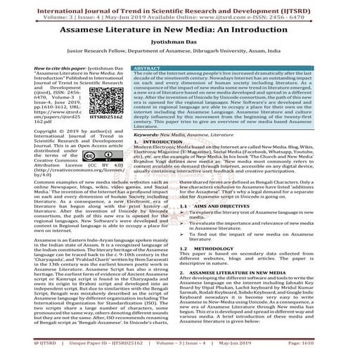 Assamese Literature in New Media An Introduction | PDF