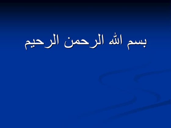 Pearson Product Moment Correlation Coefficient Ppt