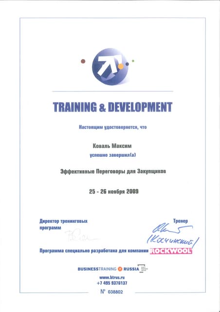 Certified VMWare Data Center Virtualization | PDF