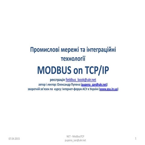 3 3 modbus tcp | PPT
