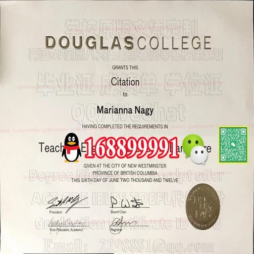 Douglas College degree offer diploma Transcript | PPT