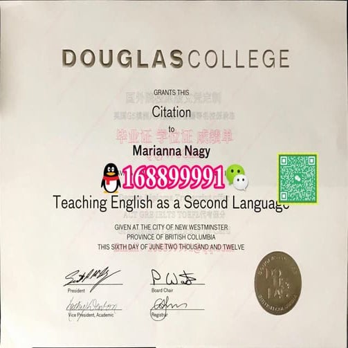 Douglas College degree offer diploma Transcript | PPT