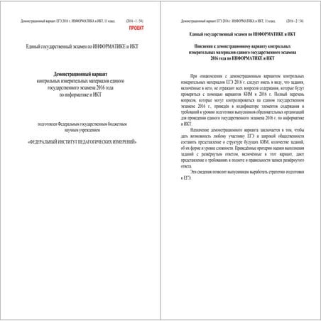 34081 8fa728fdc47f5183f620dd69adc7d469 | PPT