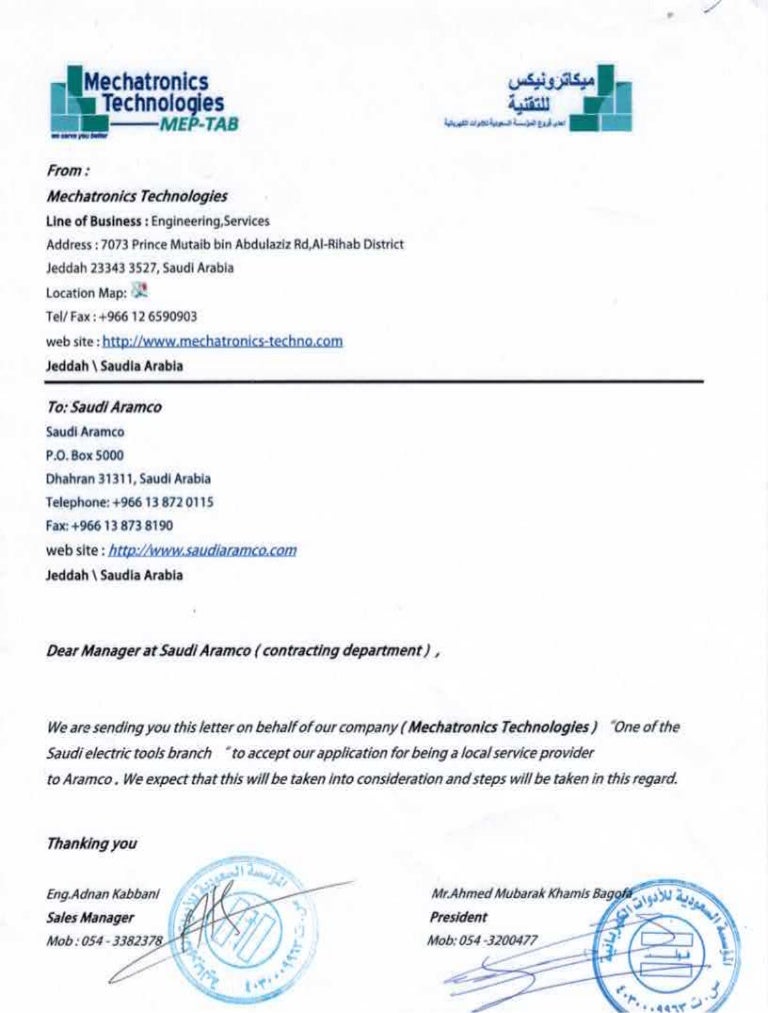 Letter of interest Aramco.PDF