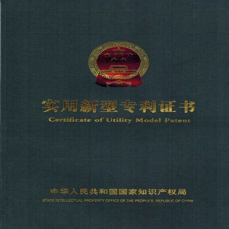 patent certificate-s | PDF