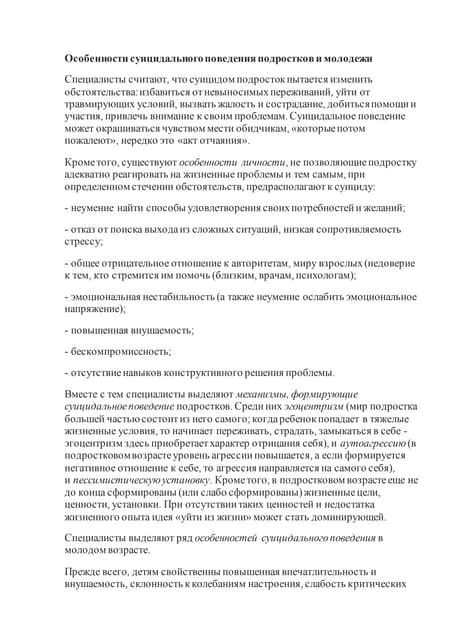 21412415 safasf s | PDF