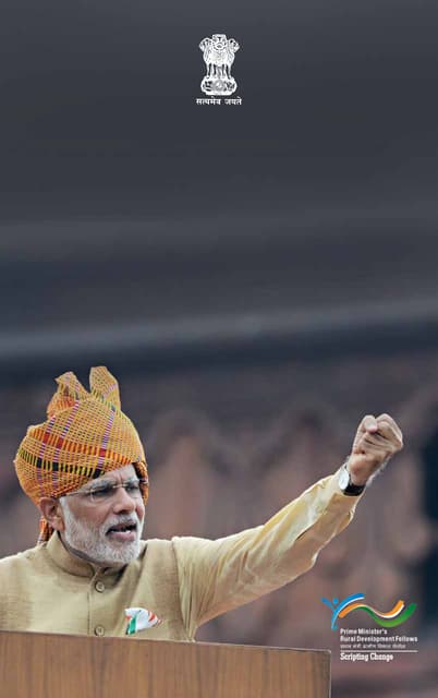 Indira awaas yojana (iay) | PPT