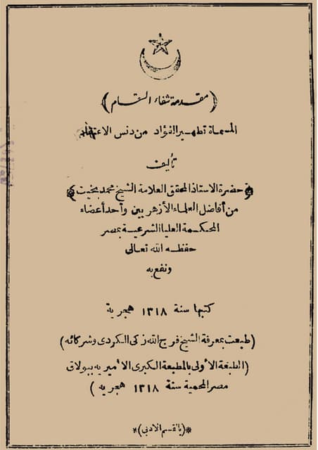 Jsp Java Server Pages And Servlet Basics Free Course Pdf Web Development Internet