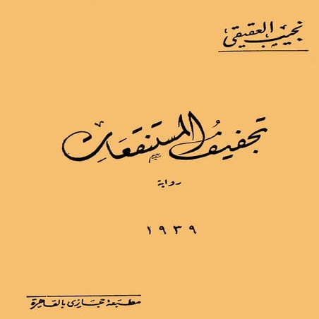 Multiplying Binomial By Monomial Pdf 3336