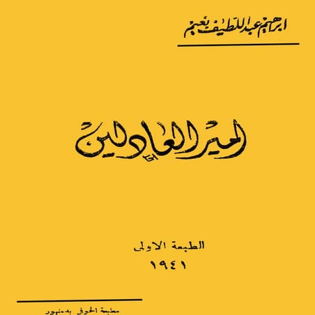 Multiplying Binomial By Monomial Pdf 0135