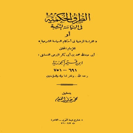 36655 | PDF