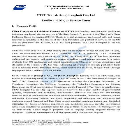 EN7-2014上海中版翻译有限公司简介和案例 | PDF