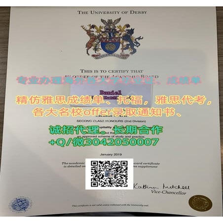 35.德比大学.pdf