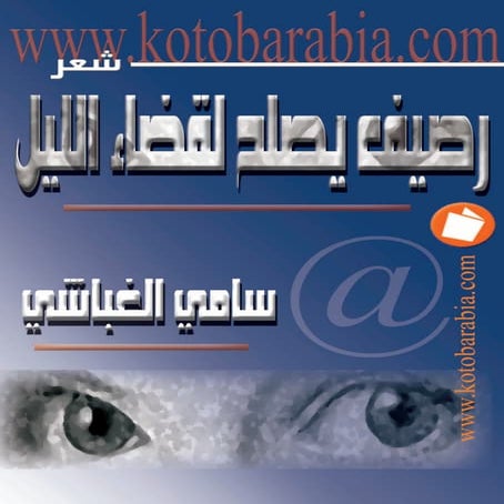 Mosca strapping head | PDF