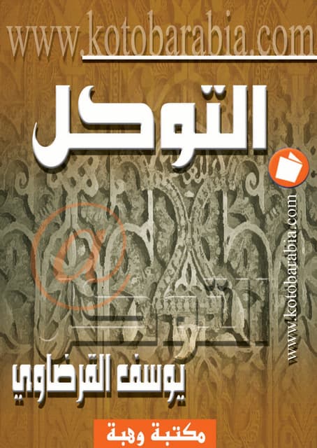 Niue bible genesis 1 | PDF