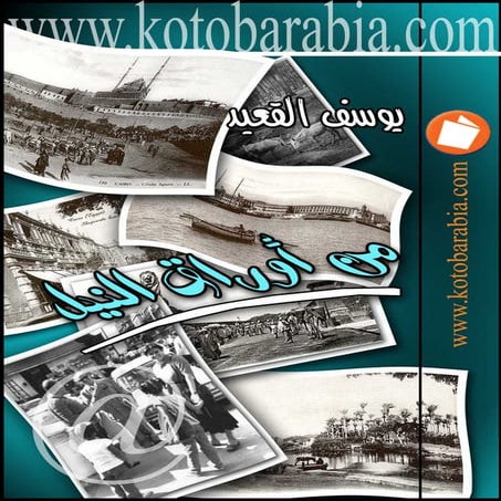 4105 | PDF