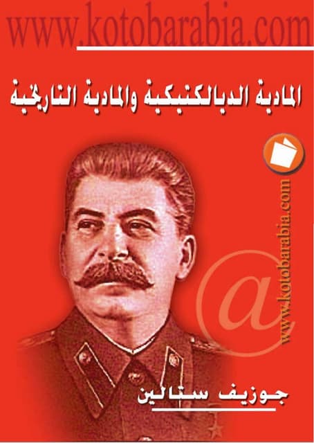 4366 4366