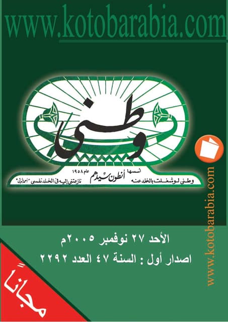 DSP TRAINING CERTIFICATE | PDF