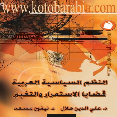 5799 | PDF