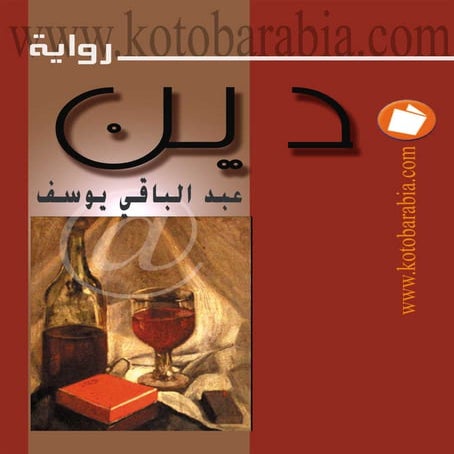 665 | PDF