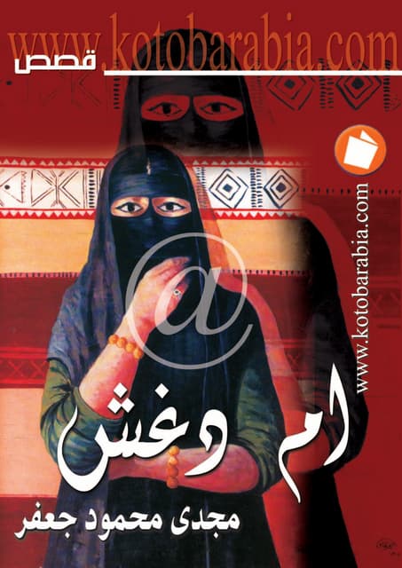 video processing projects | PPT