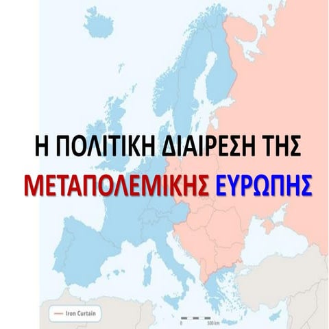 i politiki diairesi tis metapolemikis europis | PDF