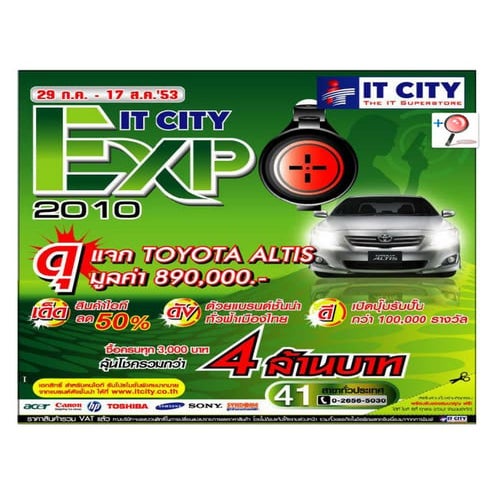 Sandy Novotel 2 | PDF