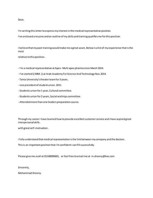 Sahith TTU Ethics Center_recommendation Letter | DOCX