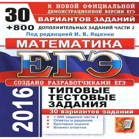 35482 35ca8b47656f508b7adc4caed764cdb5 | PDF | Standardized Testing ...