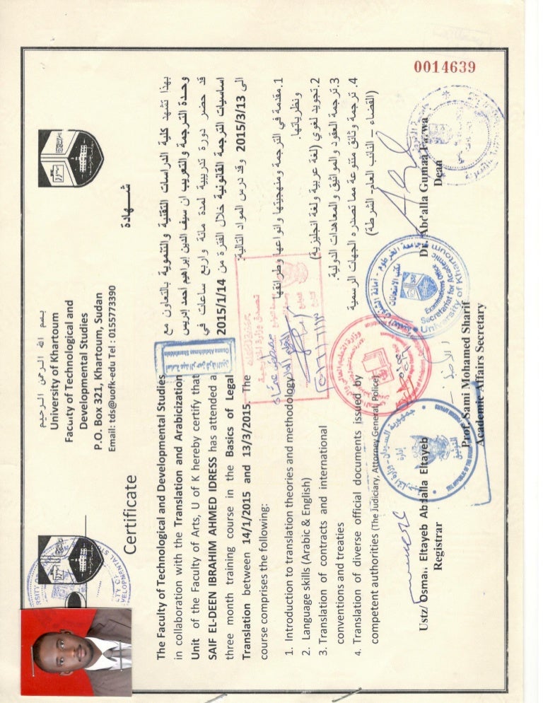 License for practicing law