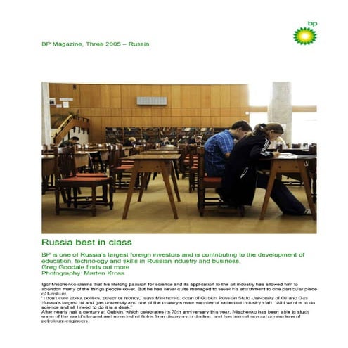 BP Magazine Gubkin Great University Article | PDF