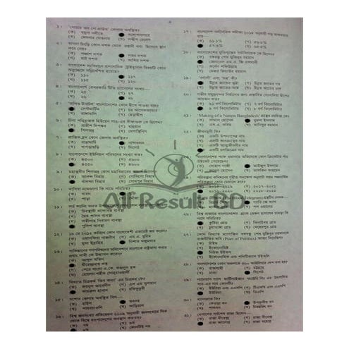35th bcs-question-solution | PDF