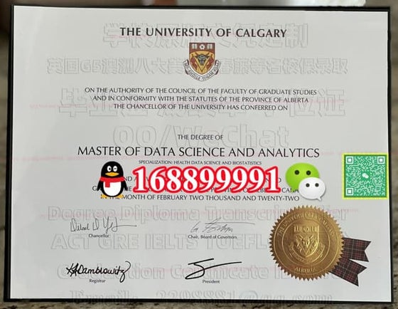 Douglas College degree offer diploma Transcript | PPT