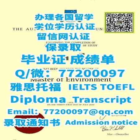 补办毕业证成绩单ANU学位证国立大学毕业证 | PDF